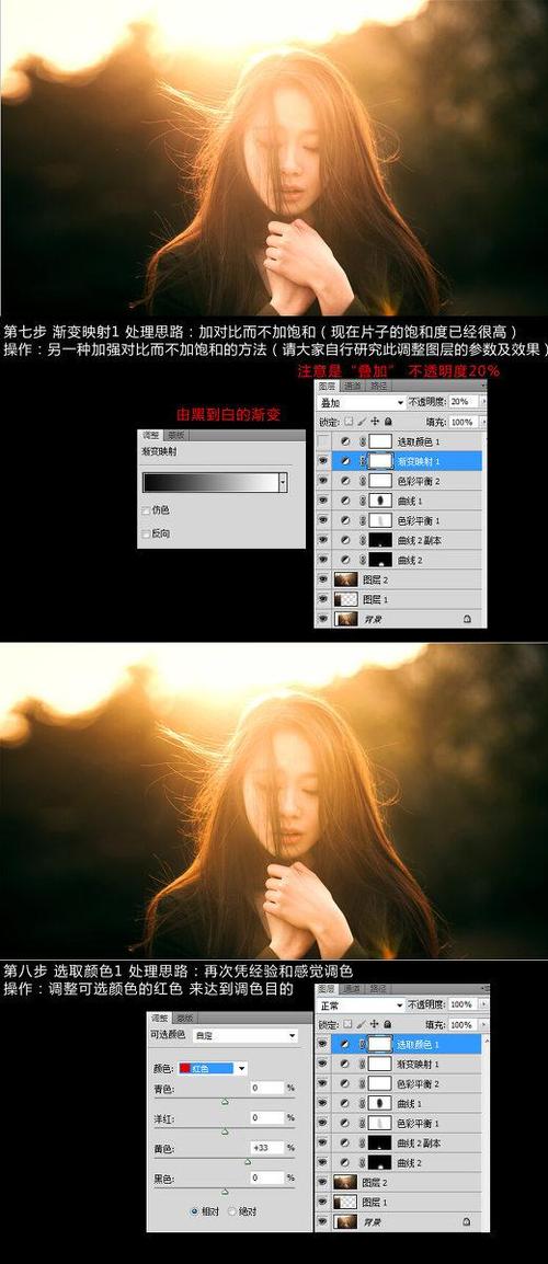 逆光视频后期处理截图
