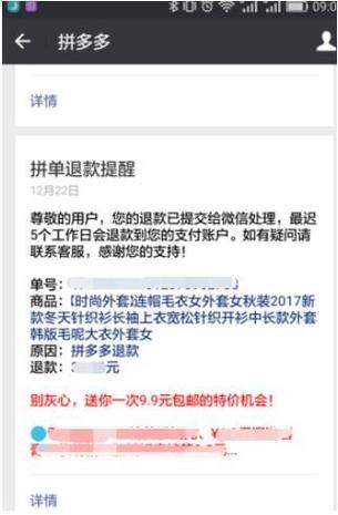 拼多多卖家能取消待发货订单吗图标
