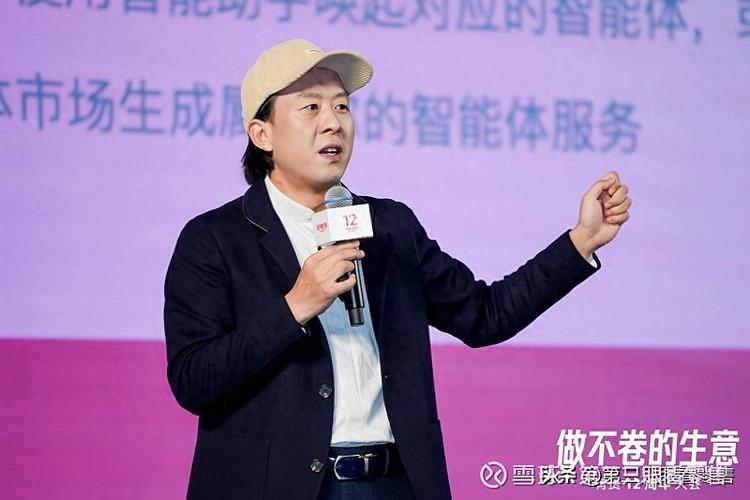 有赞ceo多少资产截图