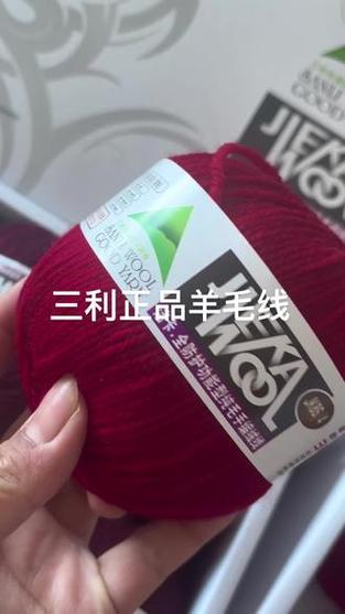 三利毛线官网旗舰店图标