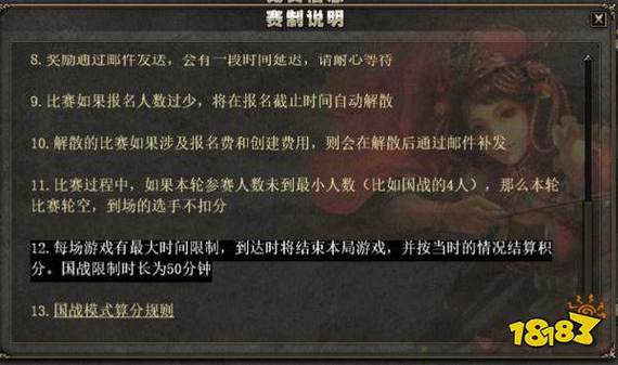 三国杀系统互通吗游戏截图