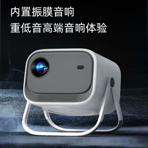 投影仪可以蓝牙投屏吗图标