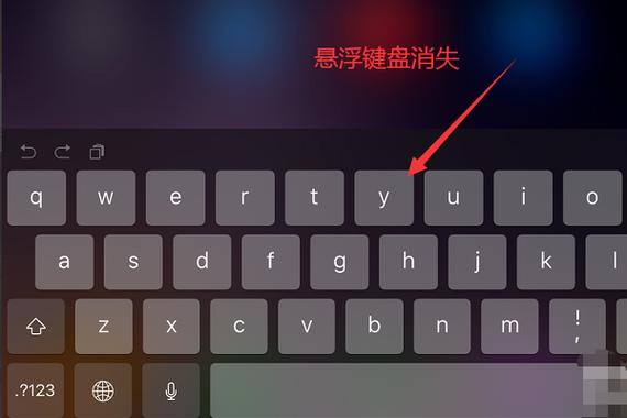 ipad悬浮按钮怎么取消图标