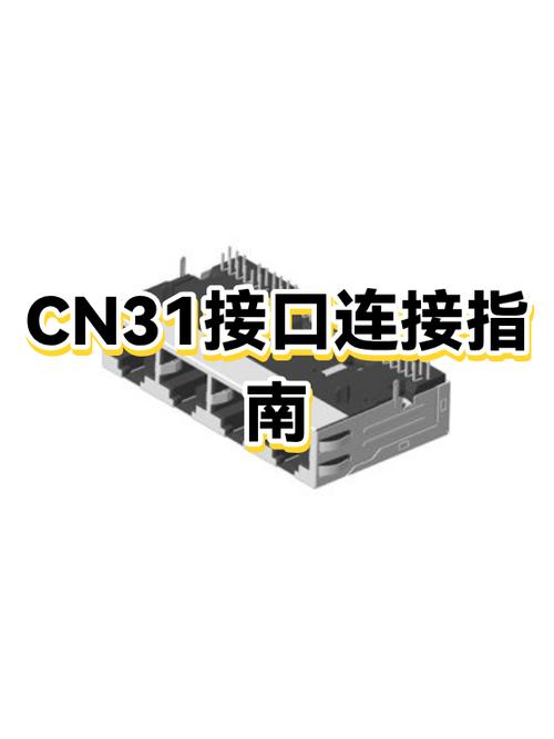 电视红黄蓝接口叫什么图标