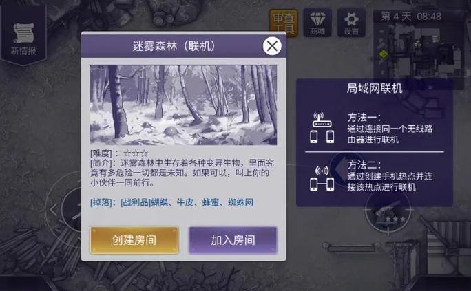 病毒 下载图标