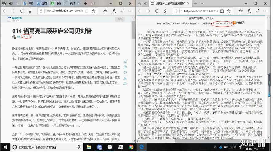爱文者怎么样图标