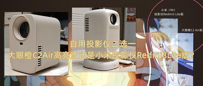 小米投影仪使用说明书图标