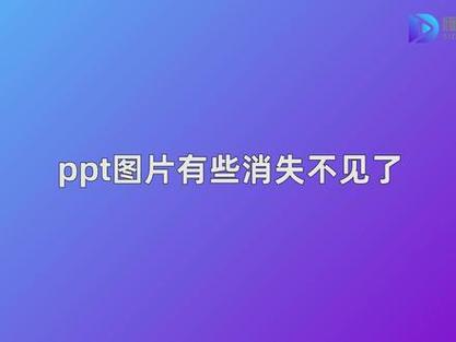ppt的撤回不见了截图