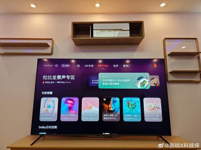 网易云音乐 电视版截图