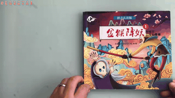 白骨精书屋最新版图标
