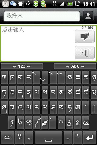 藏文怎么打出来图标