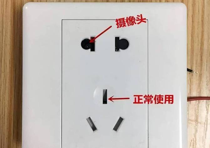 电脑摄像头两边的孔是什么截图