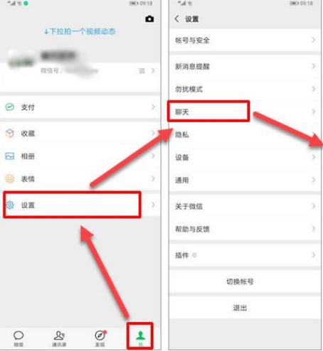 如何将个别联系人微信隐藏图标