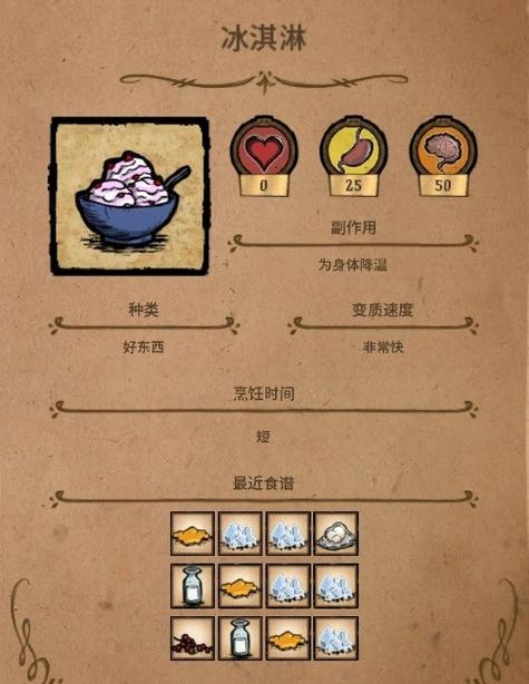 饥荒重置了能恢复吗截图
