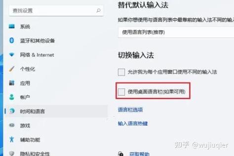 搜狗输入法悬浮框关不掉图标