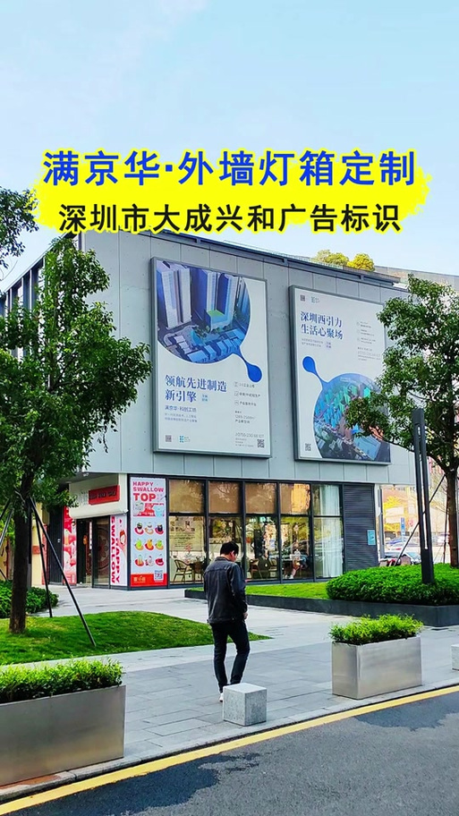 广告效果图标