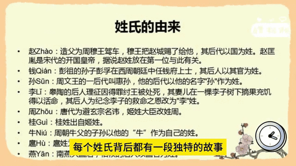 谁把司马家族灭亡了截图
