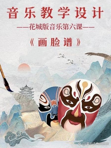 花城版截图