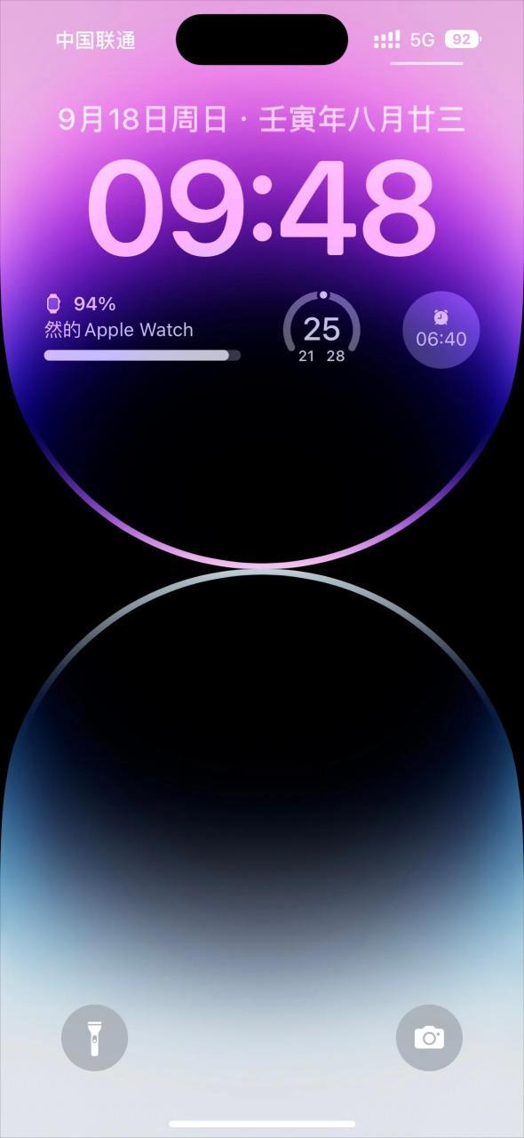 苹果14pro待机掉电很快图标