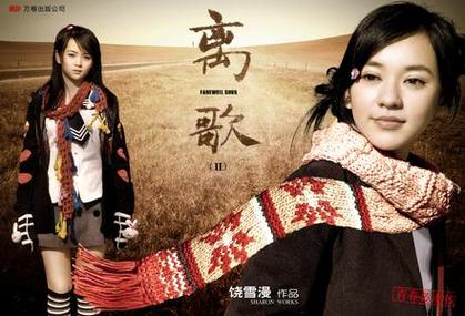 可以离线听的歌曲图标