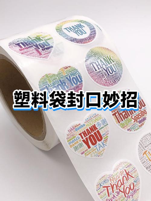 密封袋封口了怎么打开图标