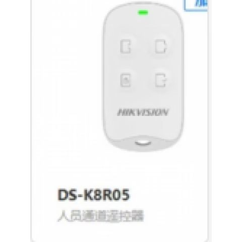 海康大屏遥控器使用方法图标
