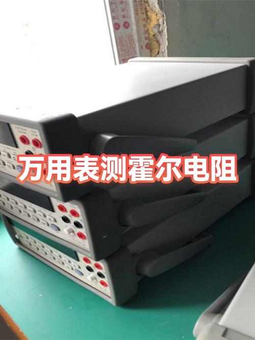 万用表测电阻图标