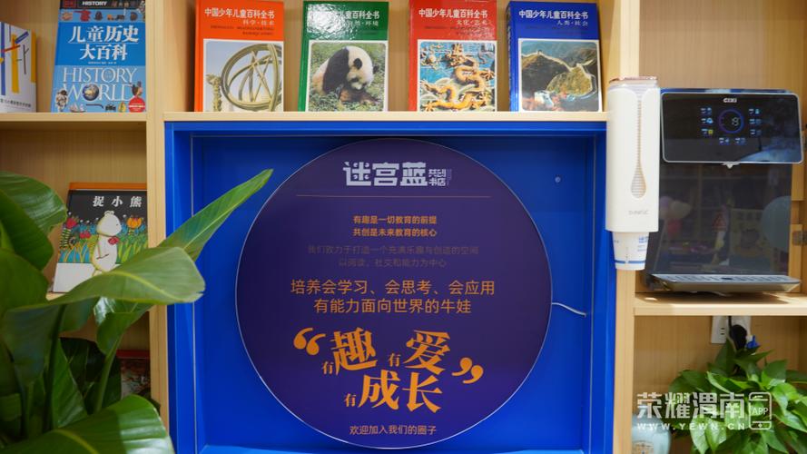 迷宫蓝靠什么盈利图标