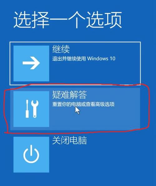 华硕电脑重启快捷键图标