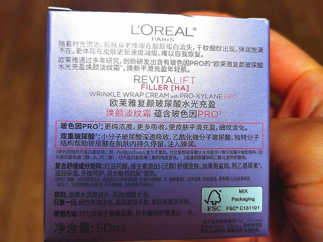 35岁用欧莱雅哪款比较好截图