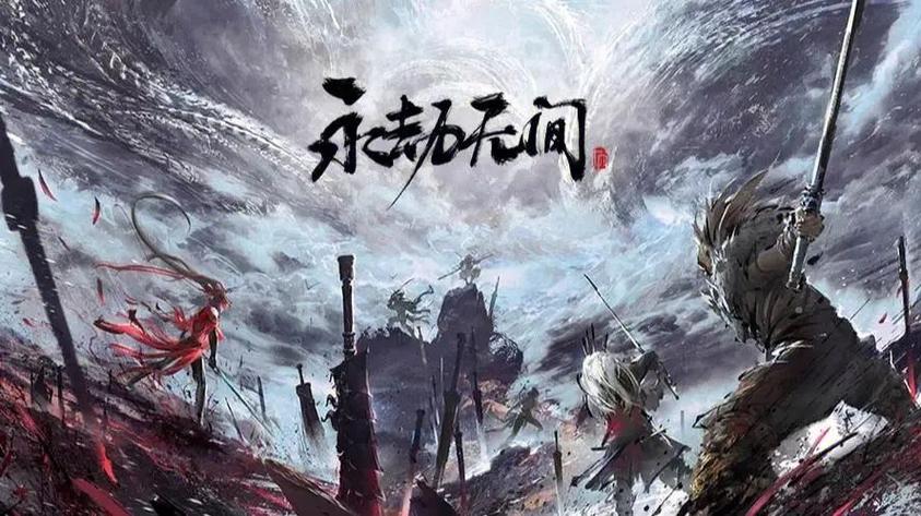 永劫无间卡在加载界面进不去怎么办图标
