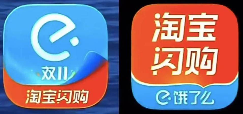 饿了么开通闪购图标
