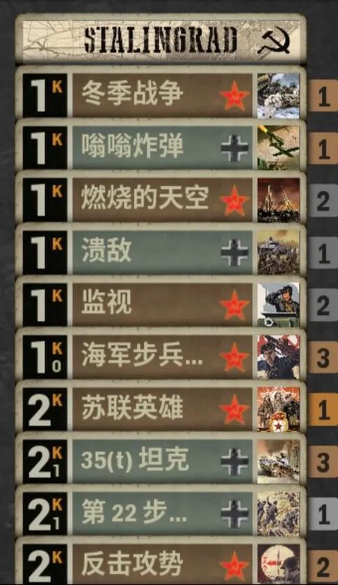 游戏卡组推荐图标