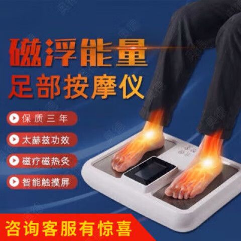 赫兹能量仪多少钱一台图标