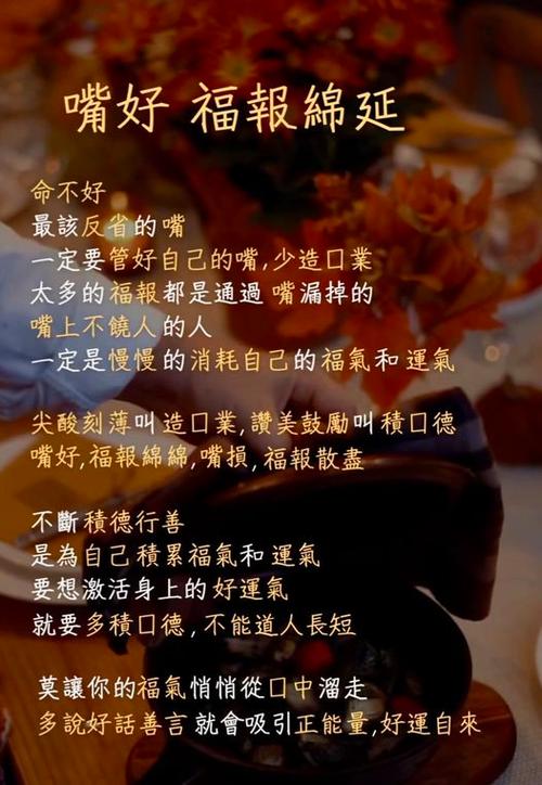 如何积累福报图标