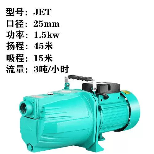吸水泵最大吸程多少米图标
