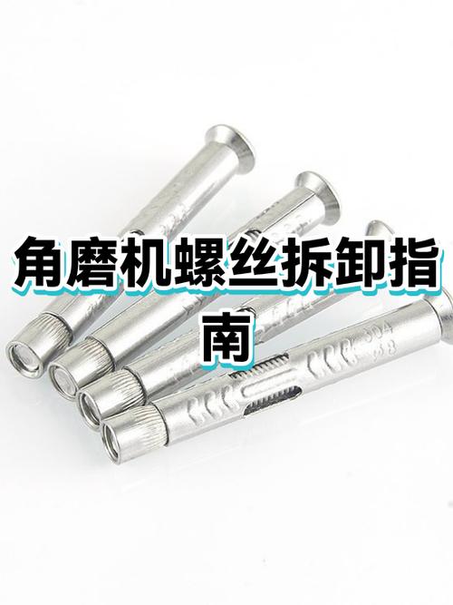 笔记本电脑后盖螺丝拧不下来图标