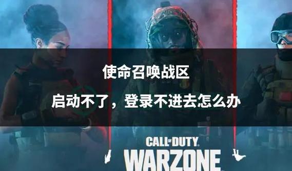 ps3能玩使命召唤到几图标
