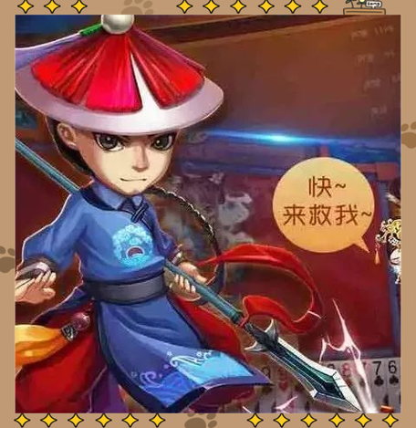 保皇第一局没定下保子怎么办截图