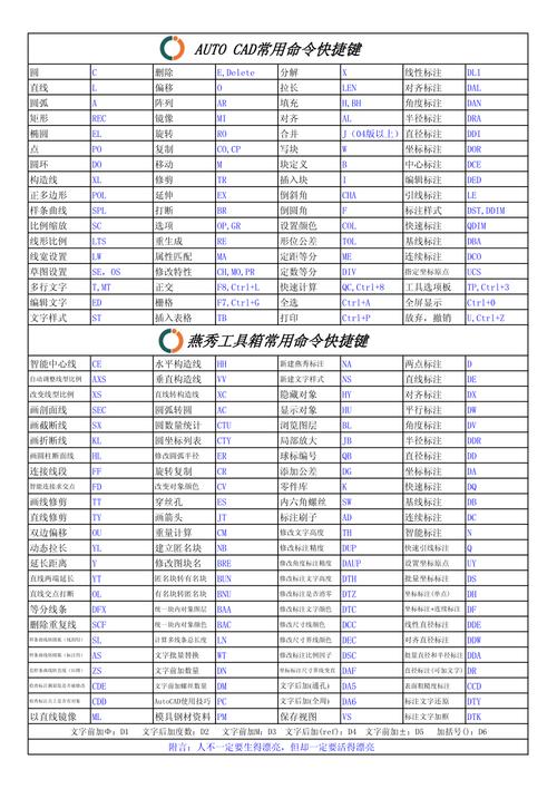 csgo一眼就记住的骚id截图