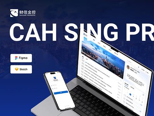 智慧财信app