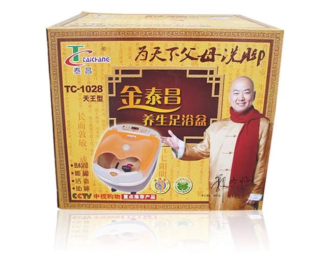 泰昌和金泰昌哪个好图标