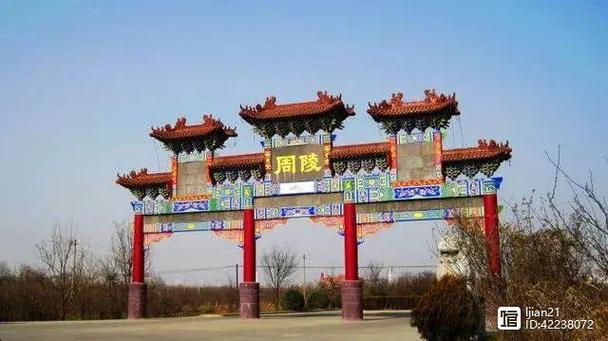 伯庸书院