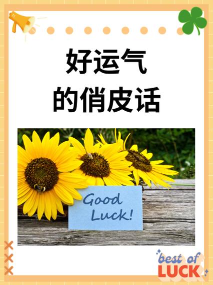 俏皮话顺口溜图标