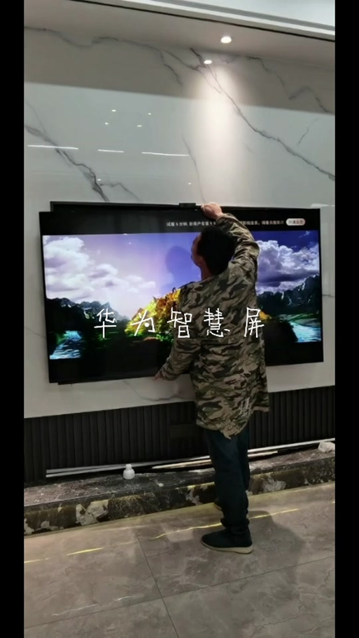 华为智慧屏挂墙安装方法图标