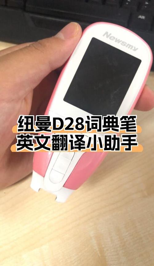 纽曼品牌图标
