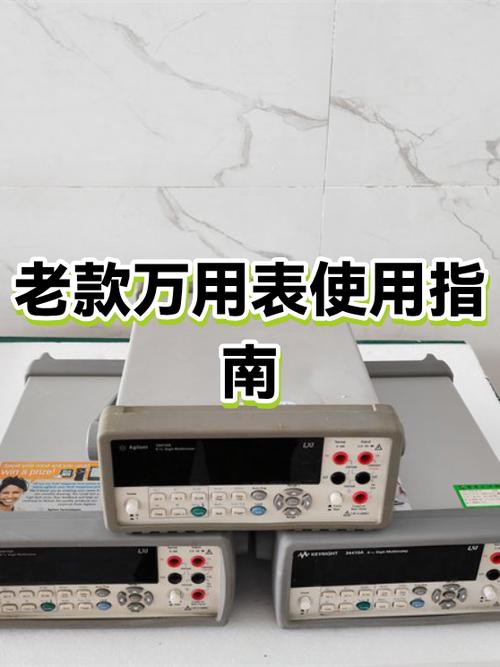 手动万用表的使用方法截图
