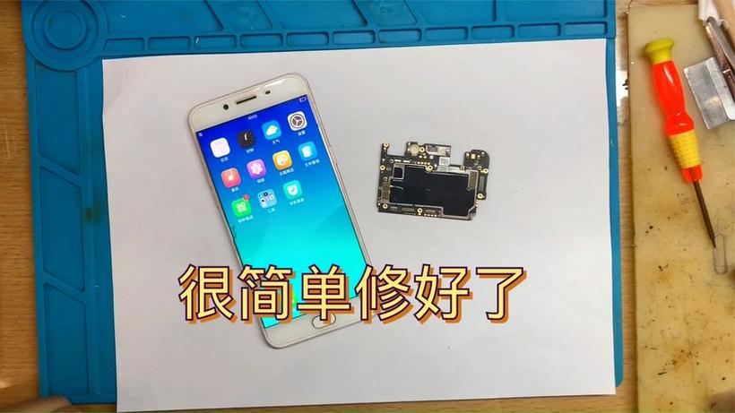 oppo一直卡在开机页面怎么办图标
