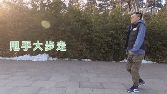 步八.走路转截图
