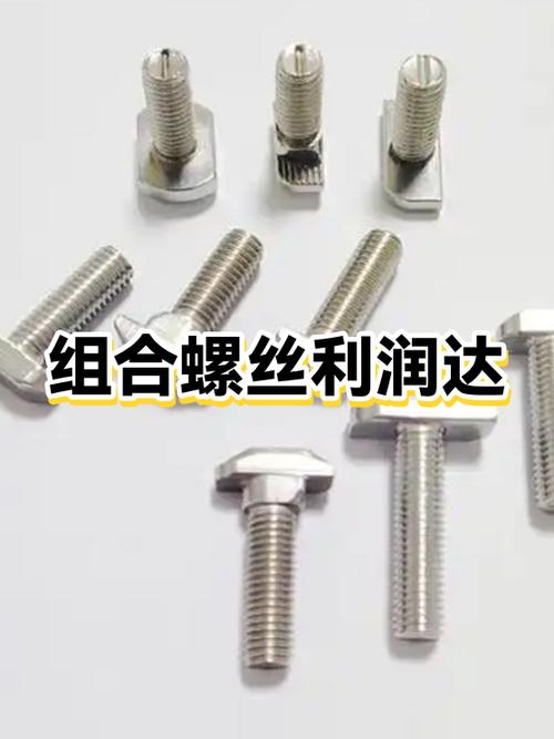 开个螺丝店利润大概多少图标